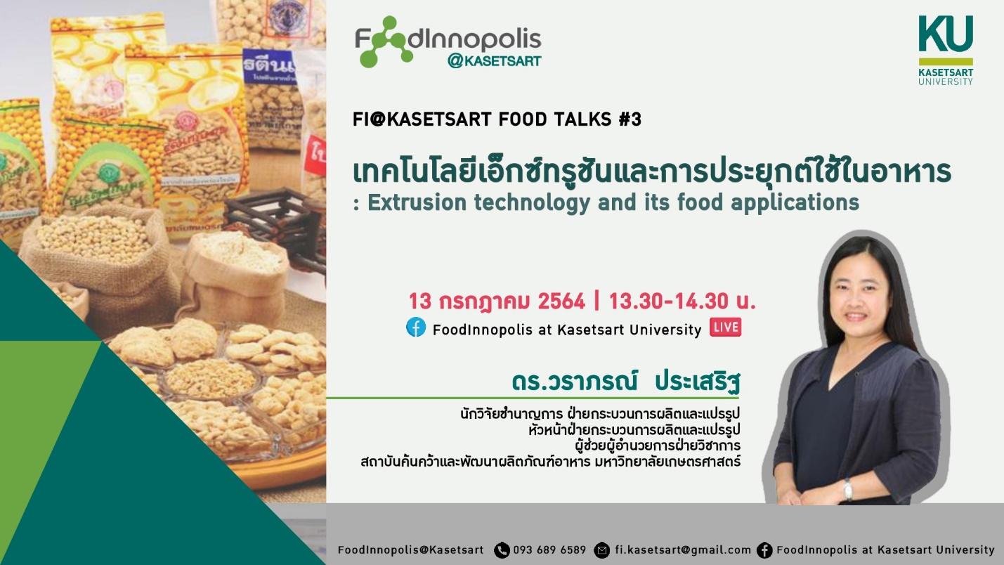 Home - FoodInnopolis at Kasetsart University